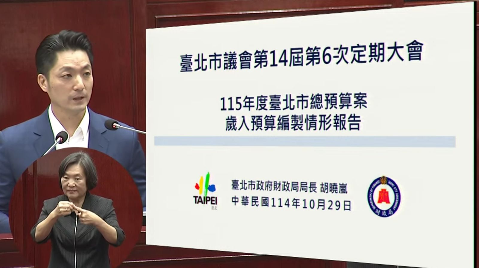 「輝達總部確定在T17、T18」 蔣萬安：北市府盡快啟動行政程序