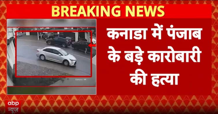 Breaking: Indian-origin businessman Darshan Singh shot dead outside ...