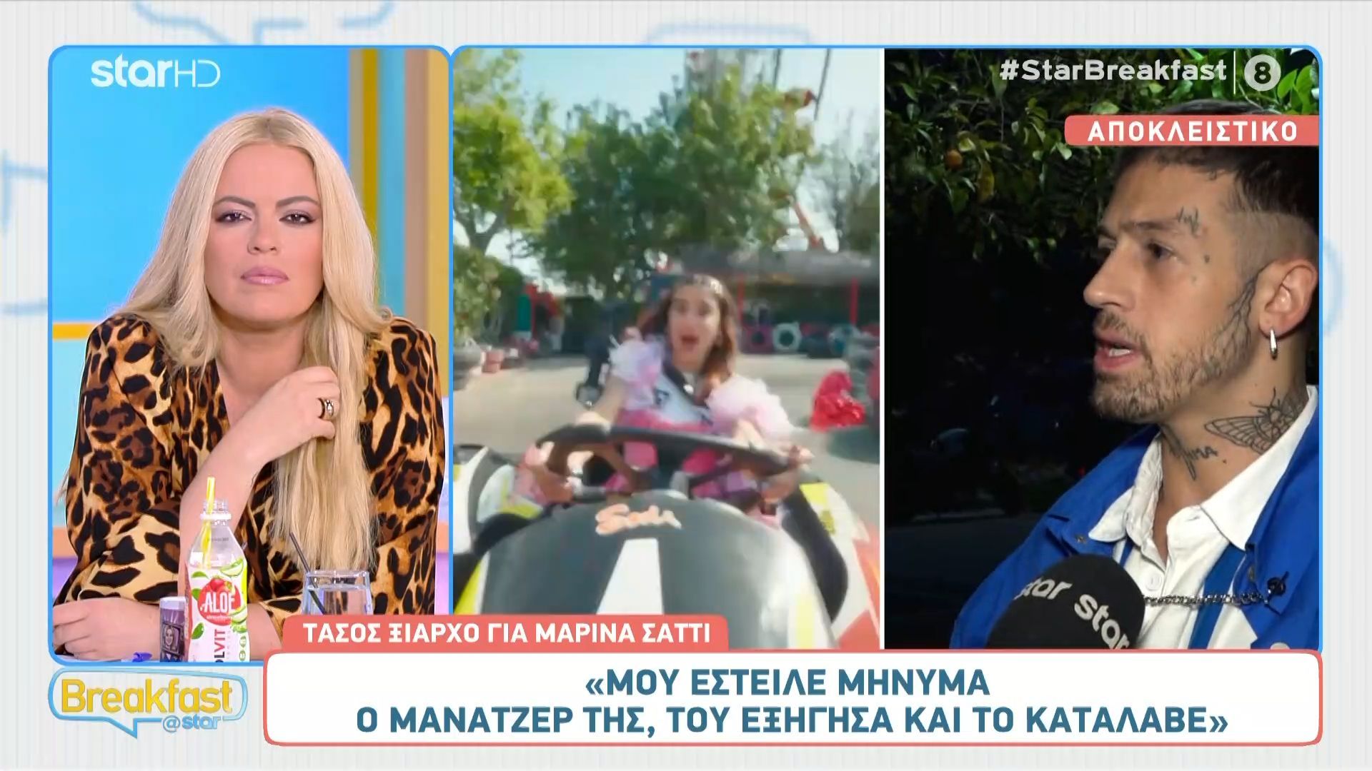 Τ. Ξιαρχό: «Βγάζω τραγούδι για ένα συγκεκριμένο πρόσωπο... όλα "Σάττι ...