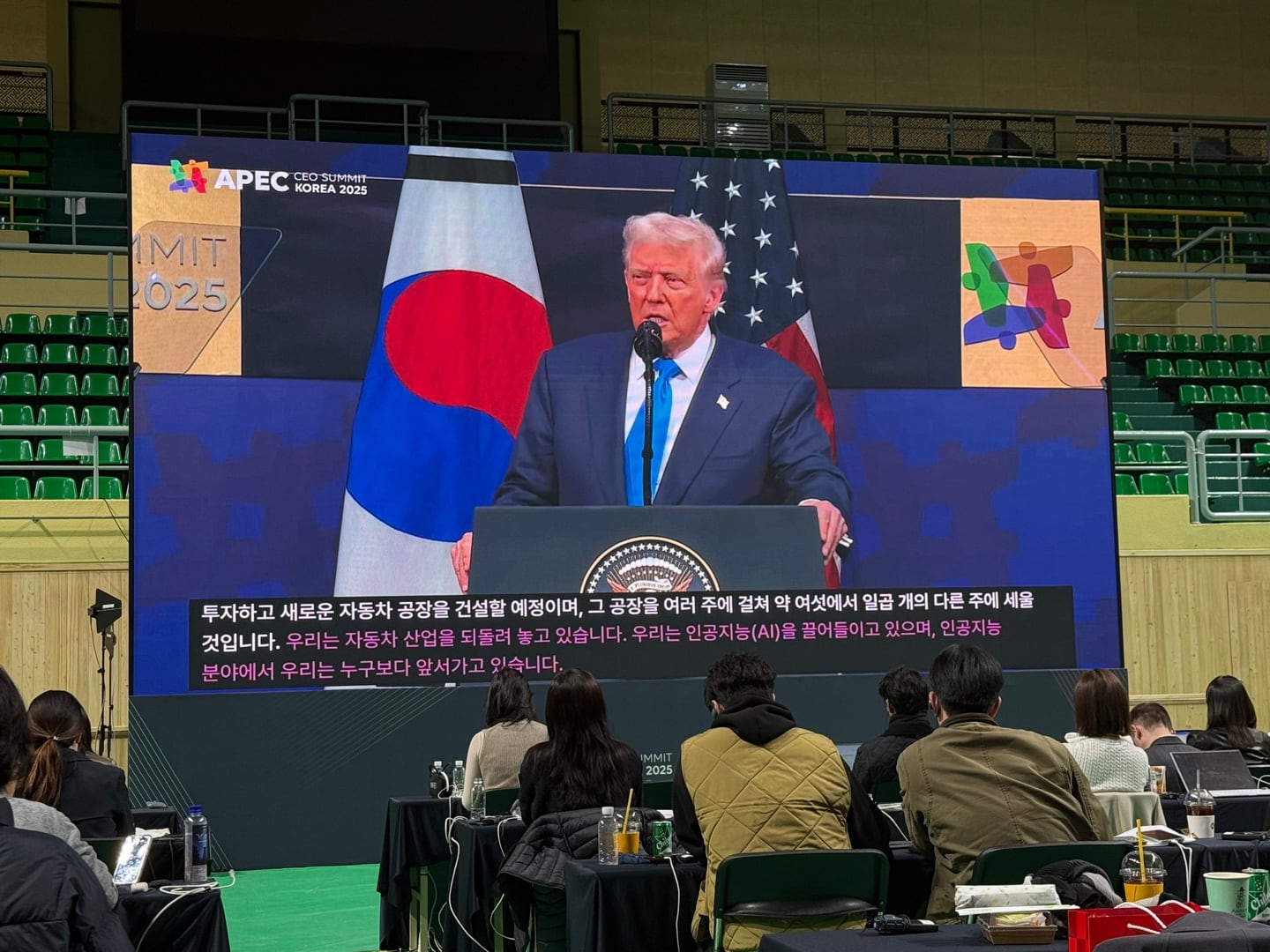 Breaking: Trump Calls South Korea 'Precious Friend and Ally' at APEC Summit