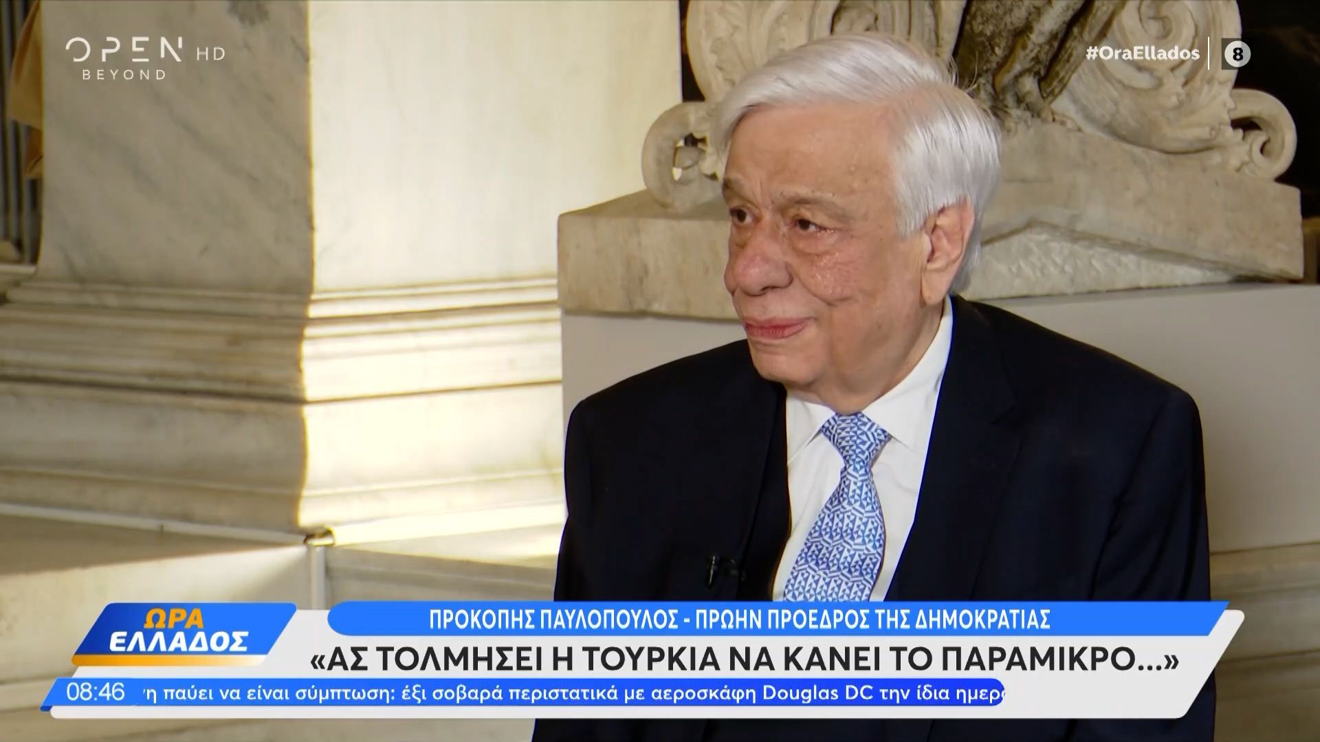 Προκόπης Παυλόπουλος: «Με απογοήτευσε εντελώς ο Μακρόν»