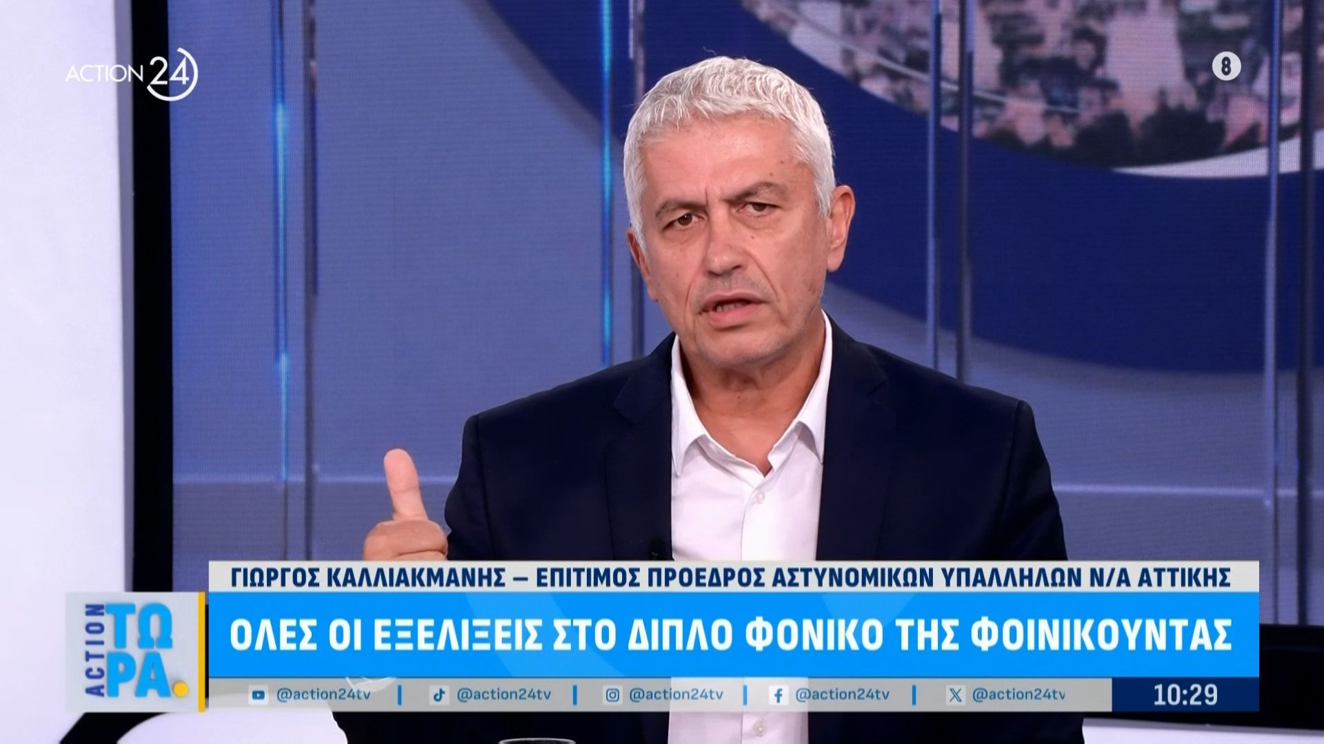 Γ. Καλλιακμνάνης για υποθέσεις Χανίων & Φοινικούντας: «Δεν υπήρχε ...