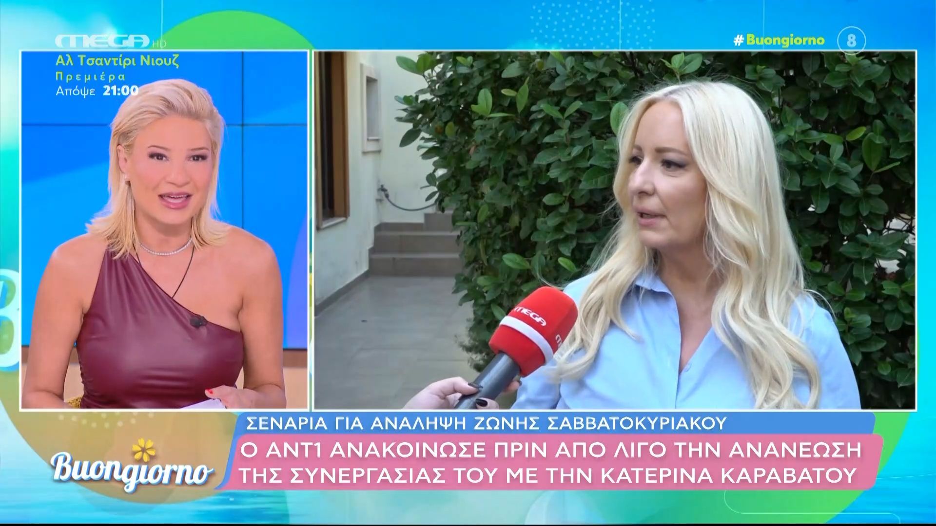 Α. Γραμμέλη: «Μου έχει τύχει να μην πάει τίποτα καλά σε συνεργασίες μου»
