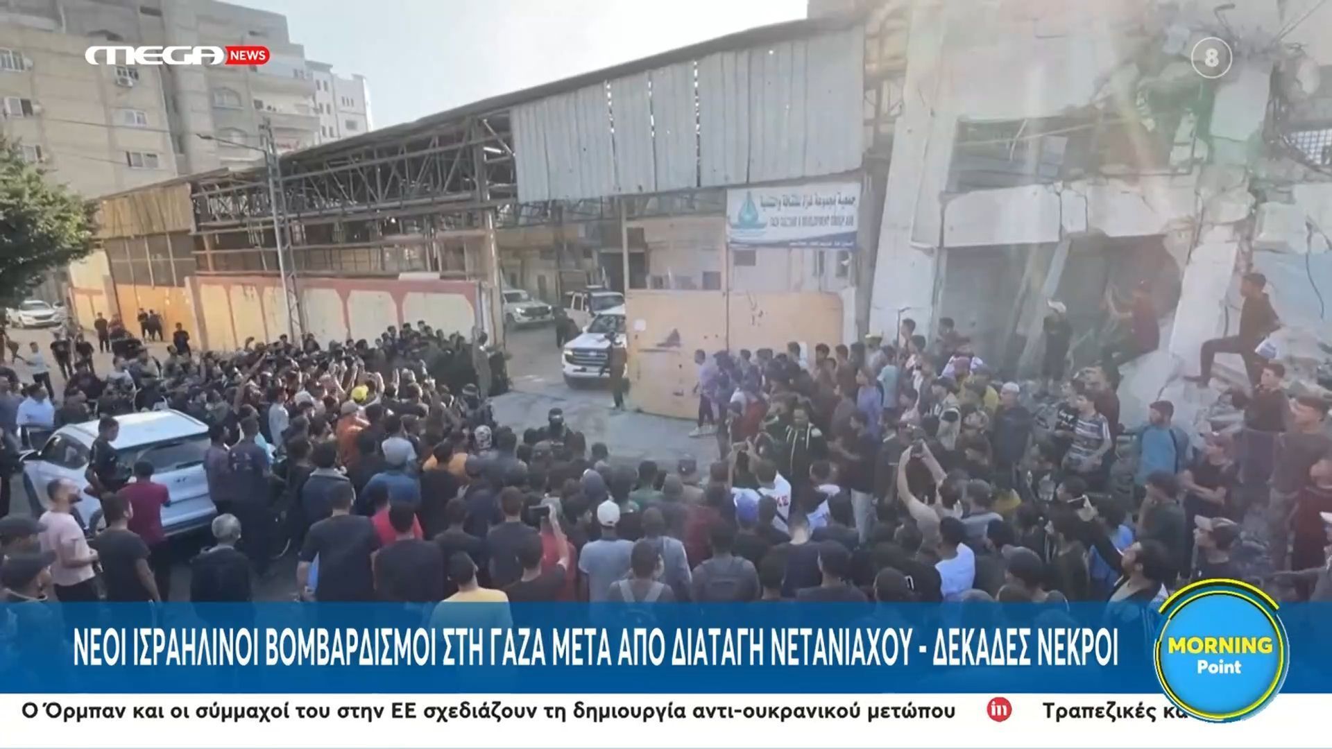 Νέοι Ισραηλινοί βομβαρδισμοί στη Γάζα μετά από διαταγή Νετανιάχου