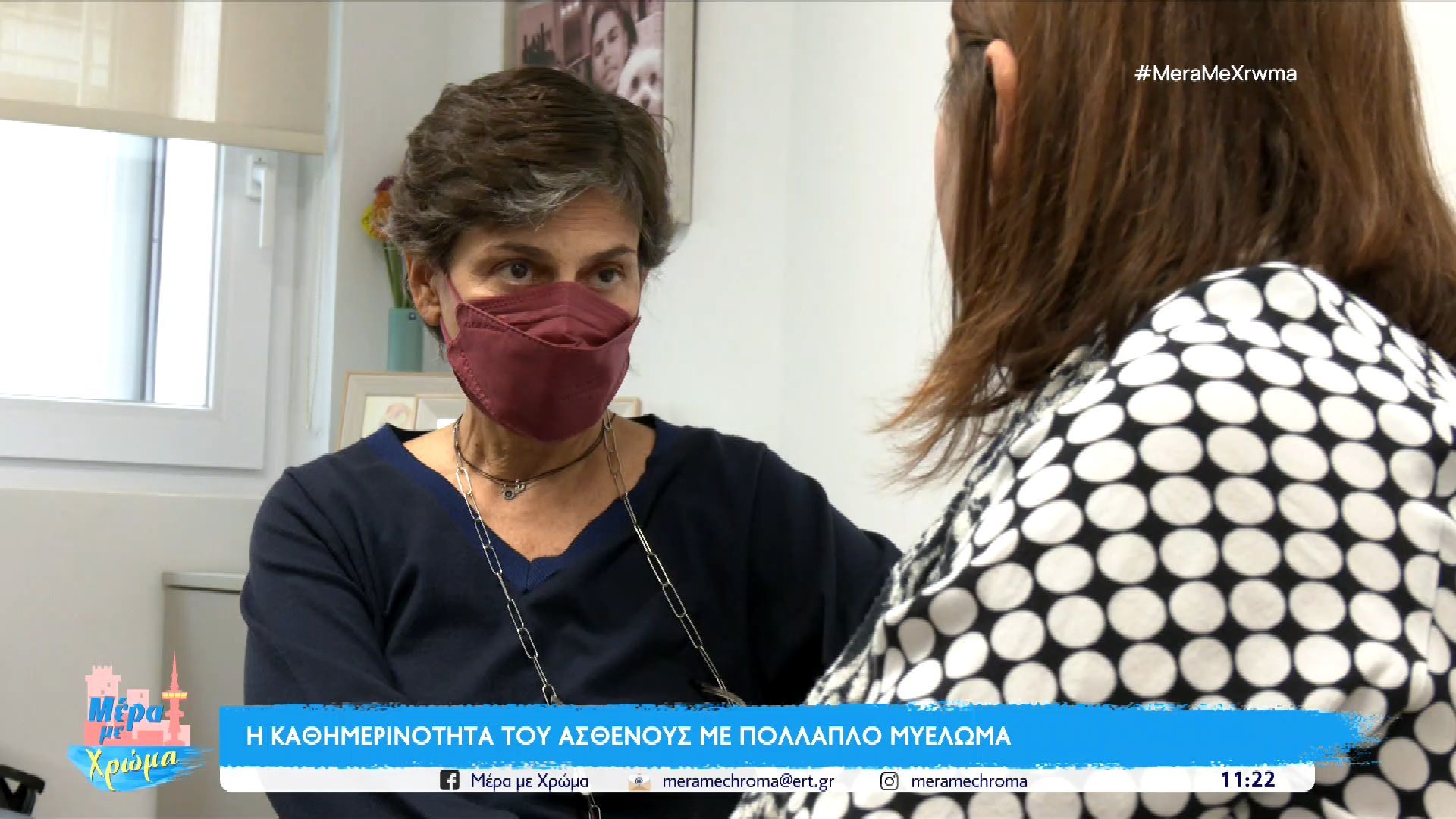 Πολλαπλό μυέλωμα: Μία νόσος που επηρεάζει τον “χάρτη της ζωής” σε μία ...