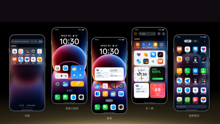 OPPO ColorOS 16 Debuts Globally: All the Features, Roll Out, & Eligible ...