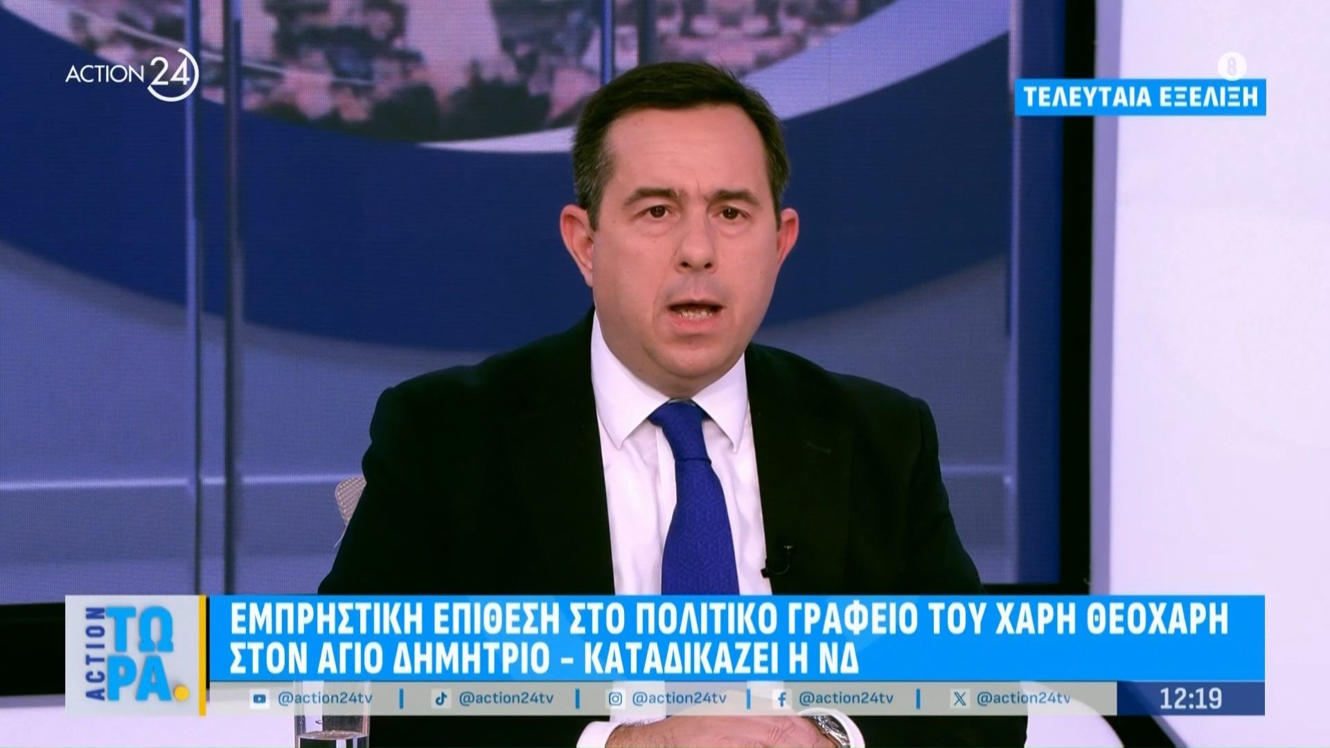 Ισχυρός σεισμός 4.6 ρίχτερ στην Ξάνθη