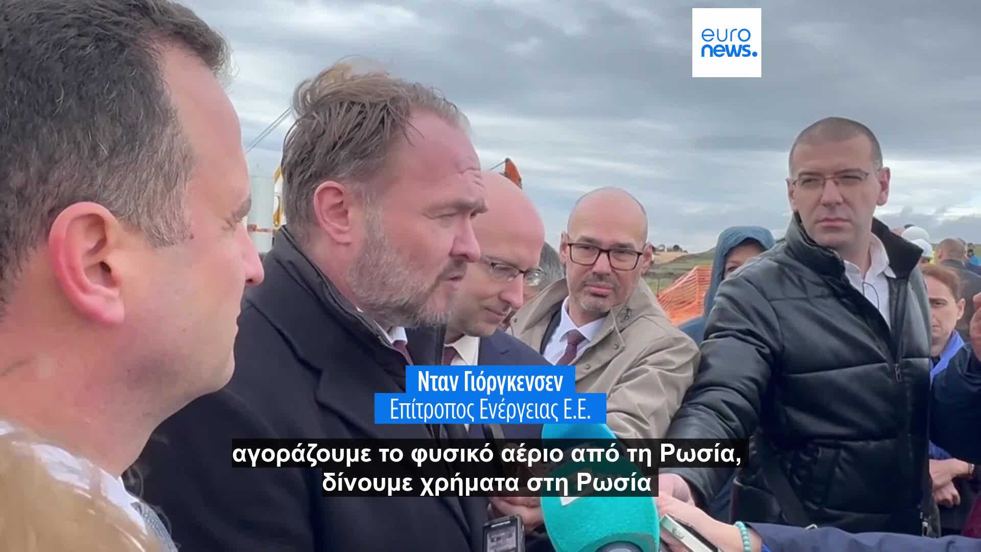 Η Ευρώπη προχωρά στο μονοπάτι της ενεργειακής απεξάρτησης από τη Ρωσία