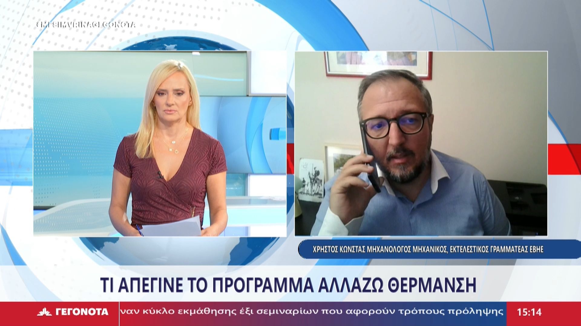 Ο Μηχανολόγος Μηχανικός κι Εκτελεστικός Γραμματέας ΕΒΗΕ, Χρήστος ...