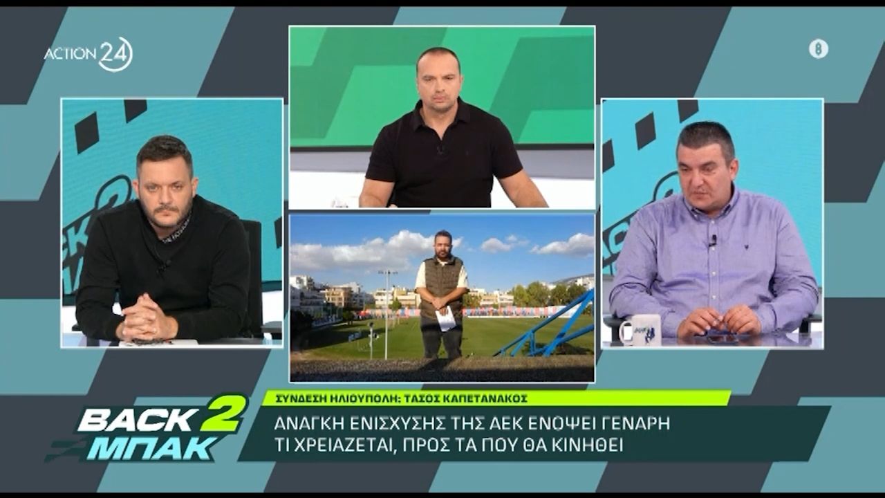 Κ. Γουλής: «Ήταν πρόθεση του Παπαδημητρίου να εξεταστεί ο Γιόνσον, δεν ...