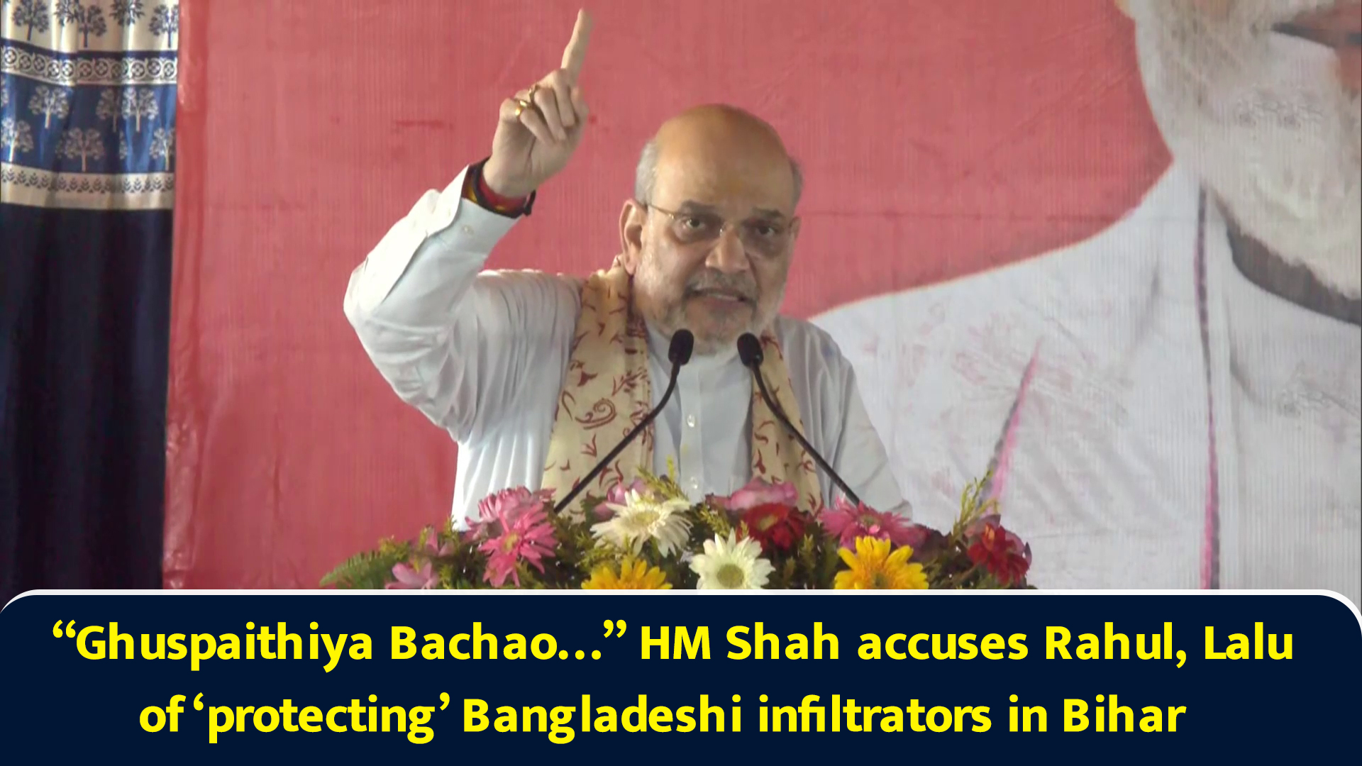 “Ghuspaithiya Bachao…” HM Shah accuses Rahul, Lalu of ‘protecting ...