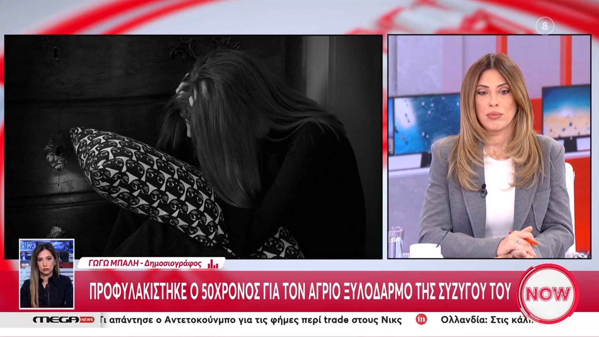 Προφυλακίστηκε ο 50χρονος για τον άγριο ξυλοδαρμό της συζύγου του