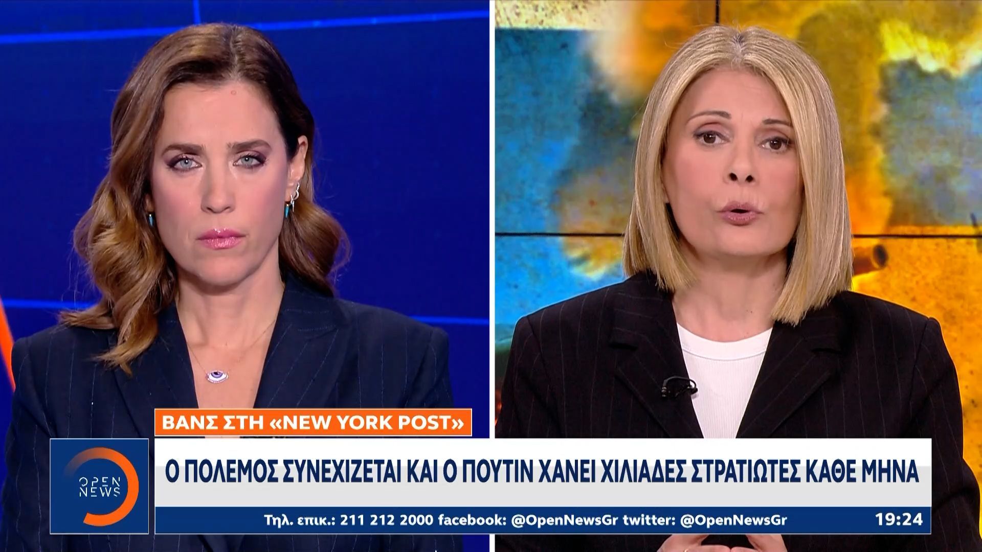 Οι Ρώσοι κερδίζουν ελάχιστο έδαφος με τεράστιο ανθρώπινο κόστος