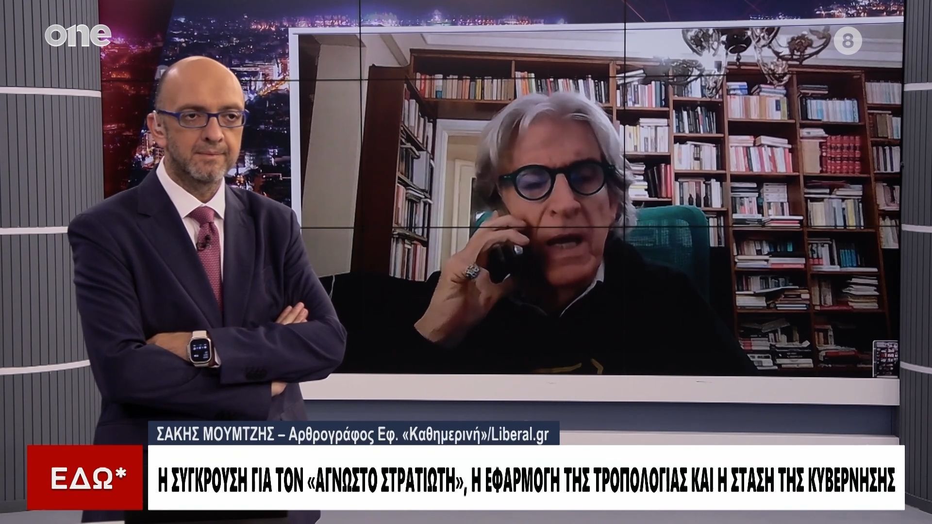 Μουμτζής: «Η ιστορία με τον Ρούτσι ήταν σχεδιασμένη - Γεμάτη ...