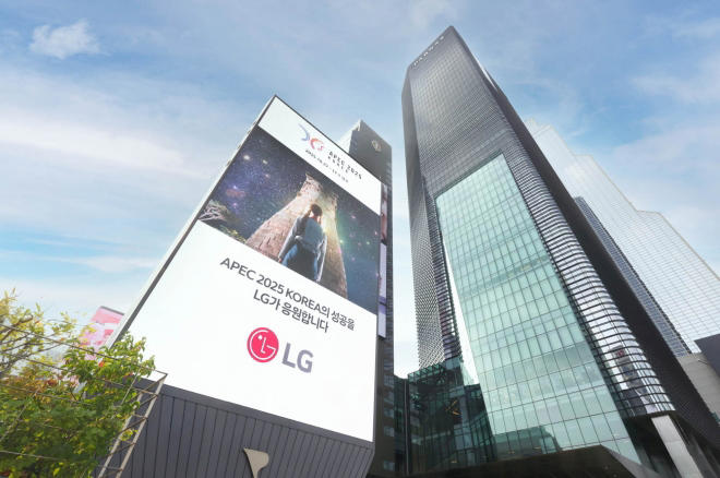 LG, APEC 정상회의 ‘AI 리더십’ 총출동… 혁신 기술력으로 글로벌 VIP 맞는다