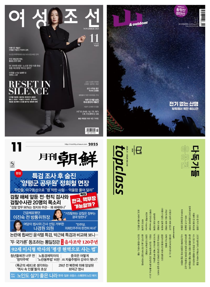 Lee Jin-sook on Government Lies, Dr. Lee Shi-hyung’s Aging Secrets