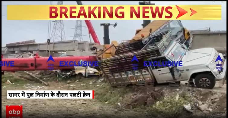 Madhya Pradesh: Crane Collapses During Bridge Construction In Dhar, Two ...
