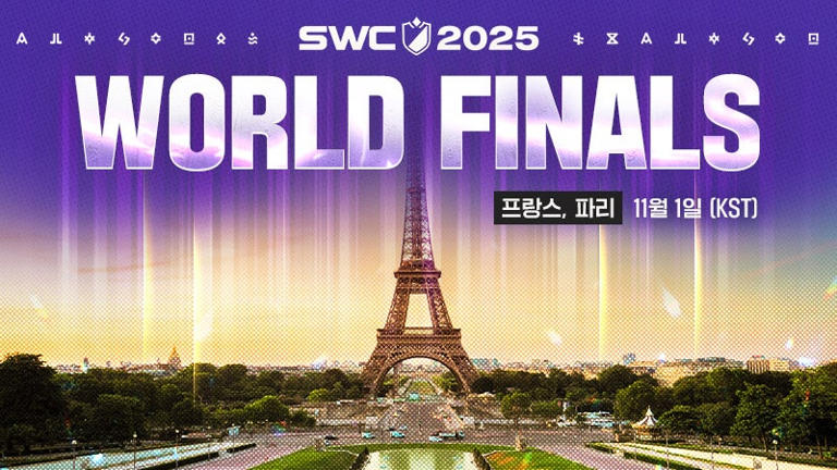 컴투스 ‘SWC2025’ 월드 파이널, 11월1일 파리서 개최