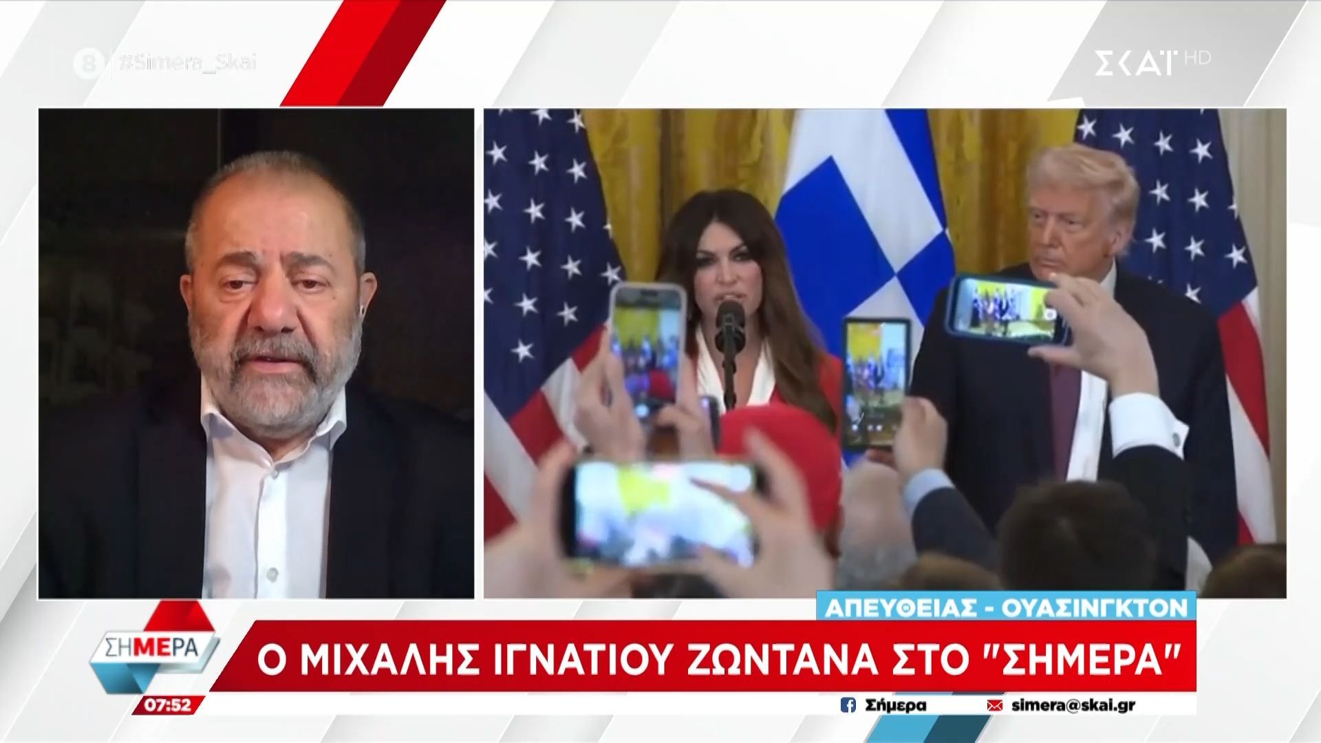 Μ. Ιγνατίου: Στέλνει και τρίτο αξιωματούχο ο Τραμπ στην Αθήνα μετά τους ...
