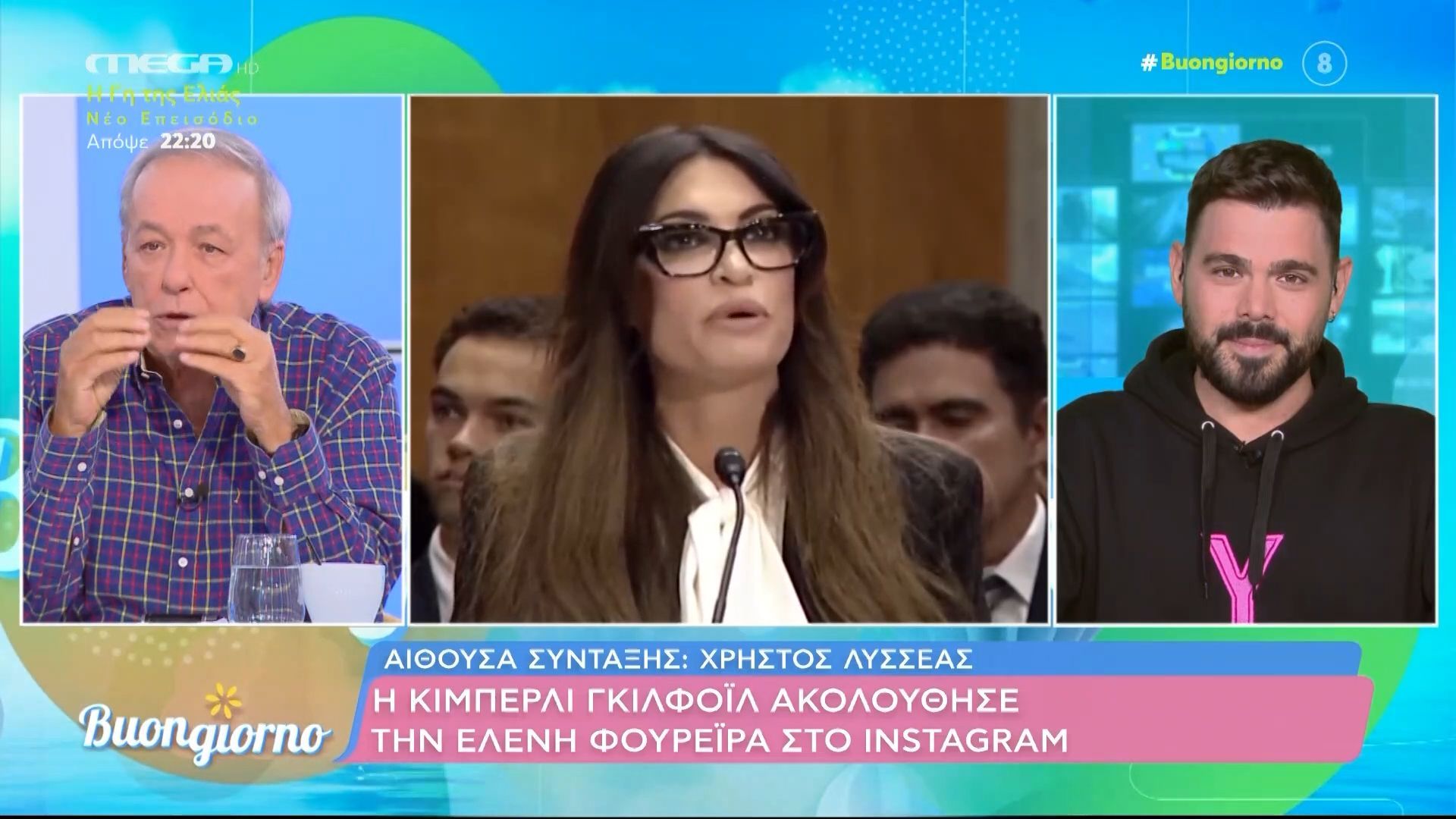 Α. Μικρούτσικος για Κίμπερλι Γκιλφόιλ: «Κάποιος μυαλοπώλης τη ...