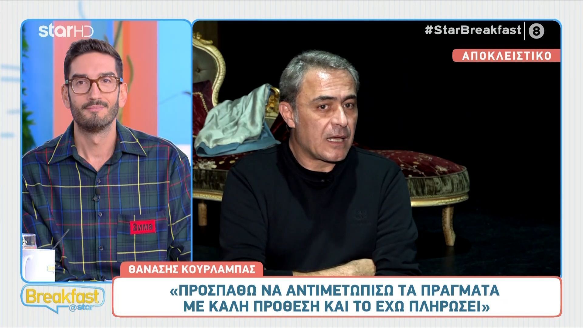 Θ. Κουρλαμπάς: «Πολλές φορές εν αγνοία μου θα έχω αδικήσει ανθρώπους με ...