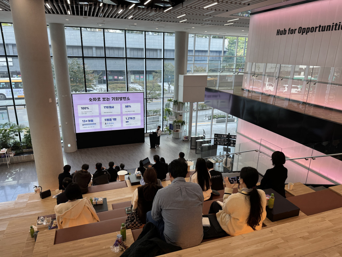 GH, 판교 근로자와 ‘기회발전소’ 2주년 축하…AI 네트워킹 행사 성료
