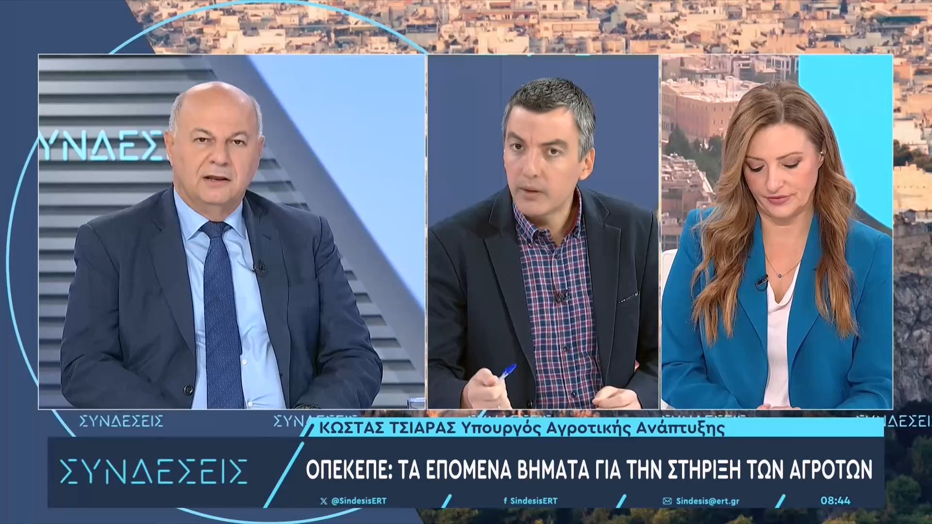 Τσιάρας στο ΕΡΤnews: Ορόσημο η πληρωμή της βασικής ενίσχυσης στους ...