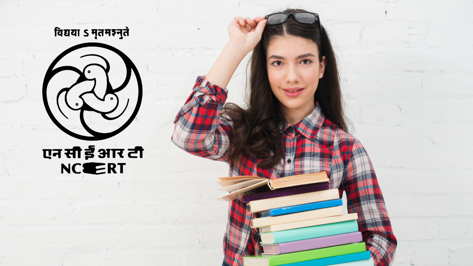 9वीं से 12वीं तक का नया सिलेबस, NCERT ने बताया कब आएंगी नई किताबें ...