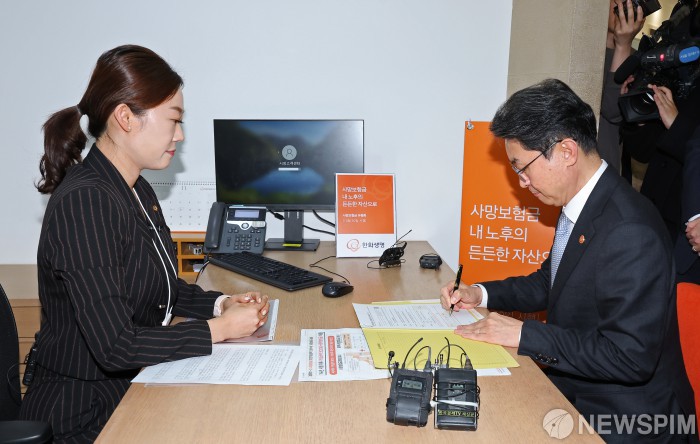 사망보험금 유동화 제도, 시행 8일 만에 605건 접수