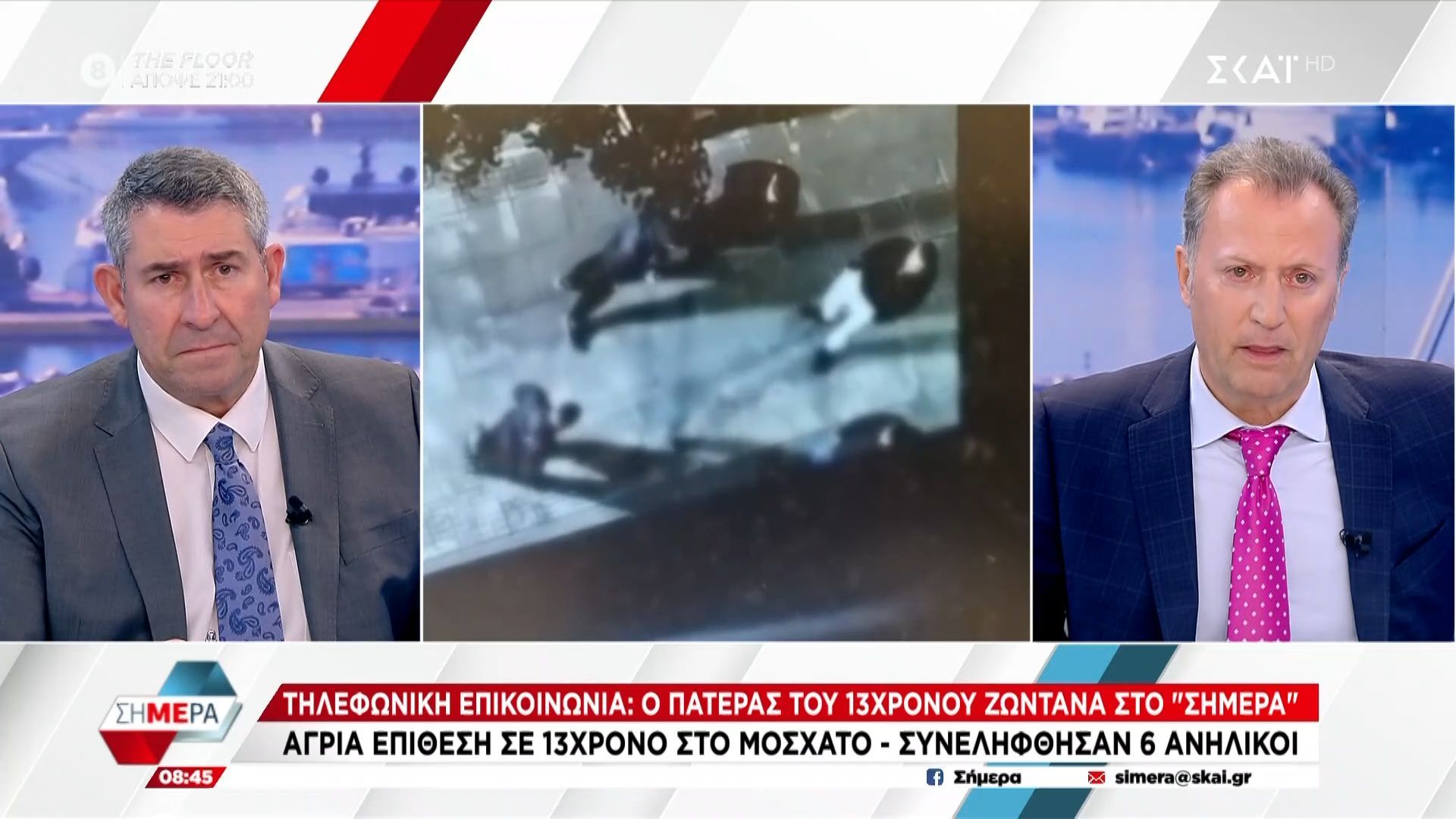 Μοσχάτο - Πατέρας του 13χρονου στο «Σήμερα»: Μπαμπά με έχουν χτυπήσει ...