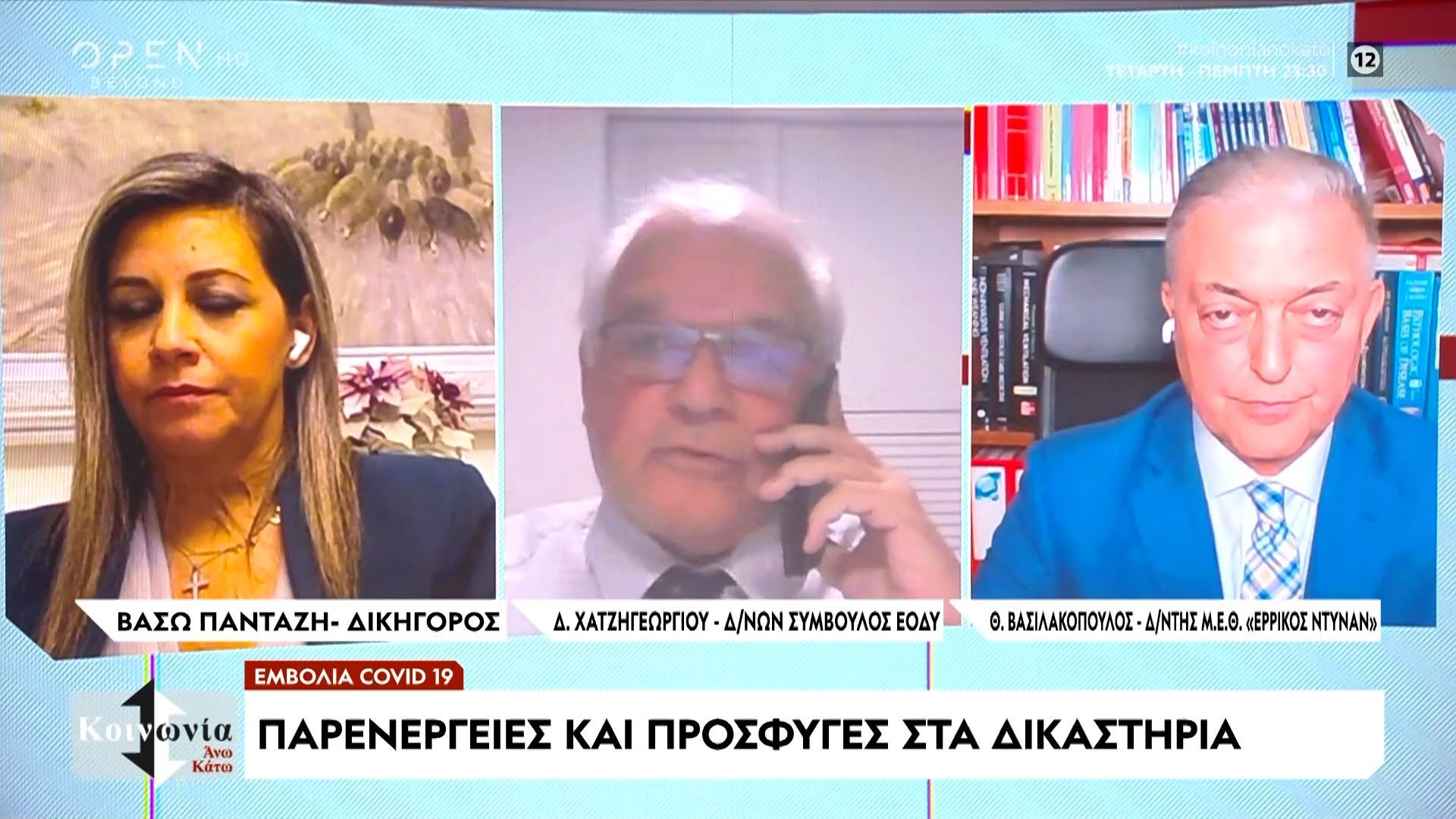 Οι παρενέργειες από τα εμβόλια του κορονοϊού και οι προσφυγές στην ...