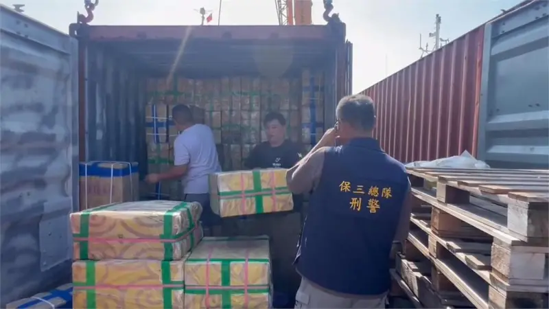 133噸冷凍肉品險入境！保三、海巡外海攔截