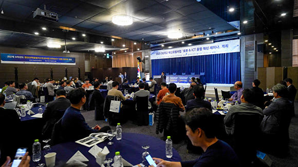 DGFEZ, ‘2025 로봇·ICT 융합 혁신 세미나’ 개최…산학연 협력 강화