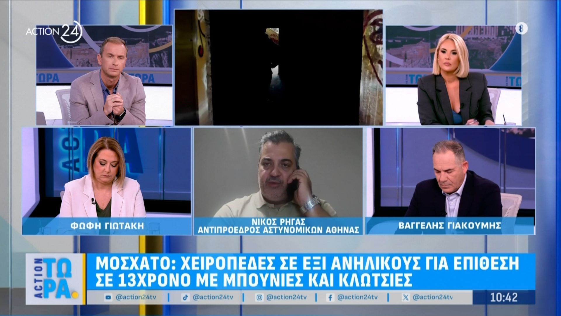 Ν. Ρήγας για υποθέσεις βίας ανηλίκων & 26χρονου τραυματία: «Η θέση τους ...