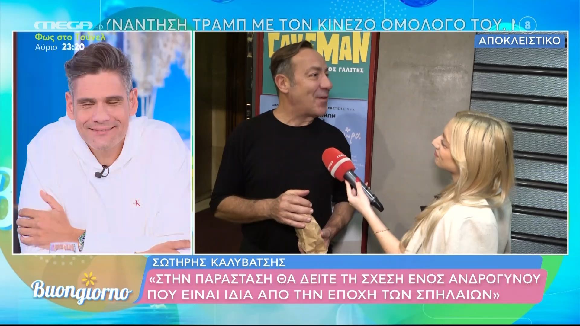 Σ. Καλυβάτσης: «Τα έχω καλά με όλα τα μέσα, απλά δεν έχω... μέσο»