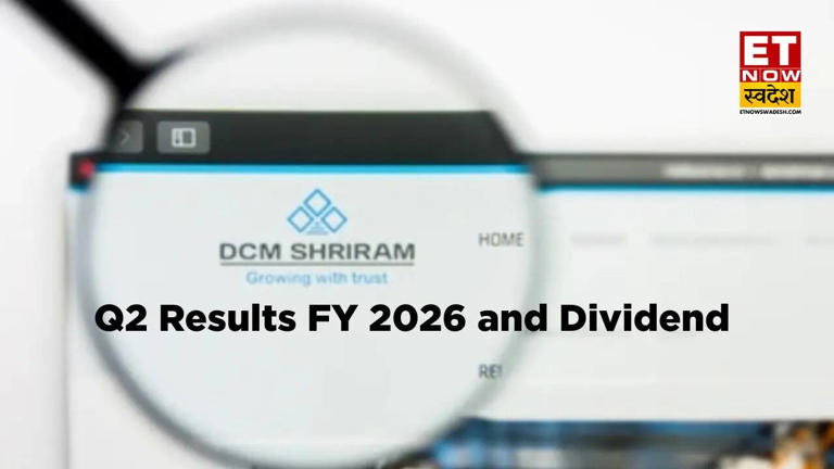 DCM Shriram Q2 Results FY 2026: नतीजों के साथ डिविडेंड का ऐलान; जानें हर शेयर पर होगी कितनी कमाई ...