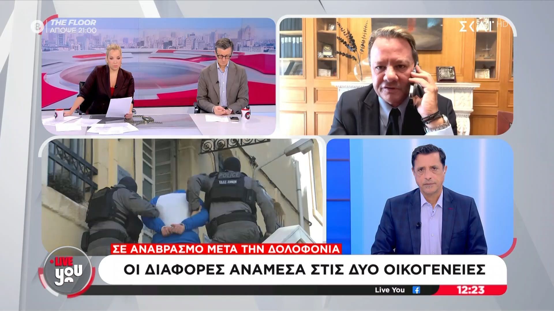 Έλος Κισσάμου - Απ. Λύτρας, δικηγόρος 22χρονου: Δεν ξύπνησε ο 22χρονος ...