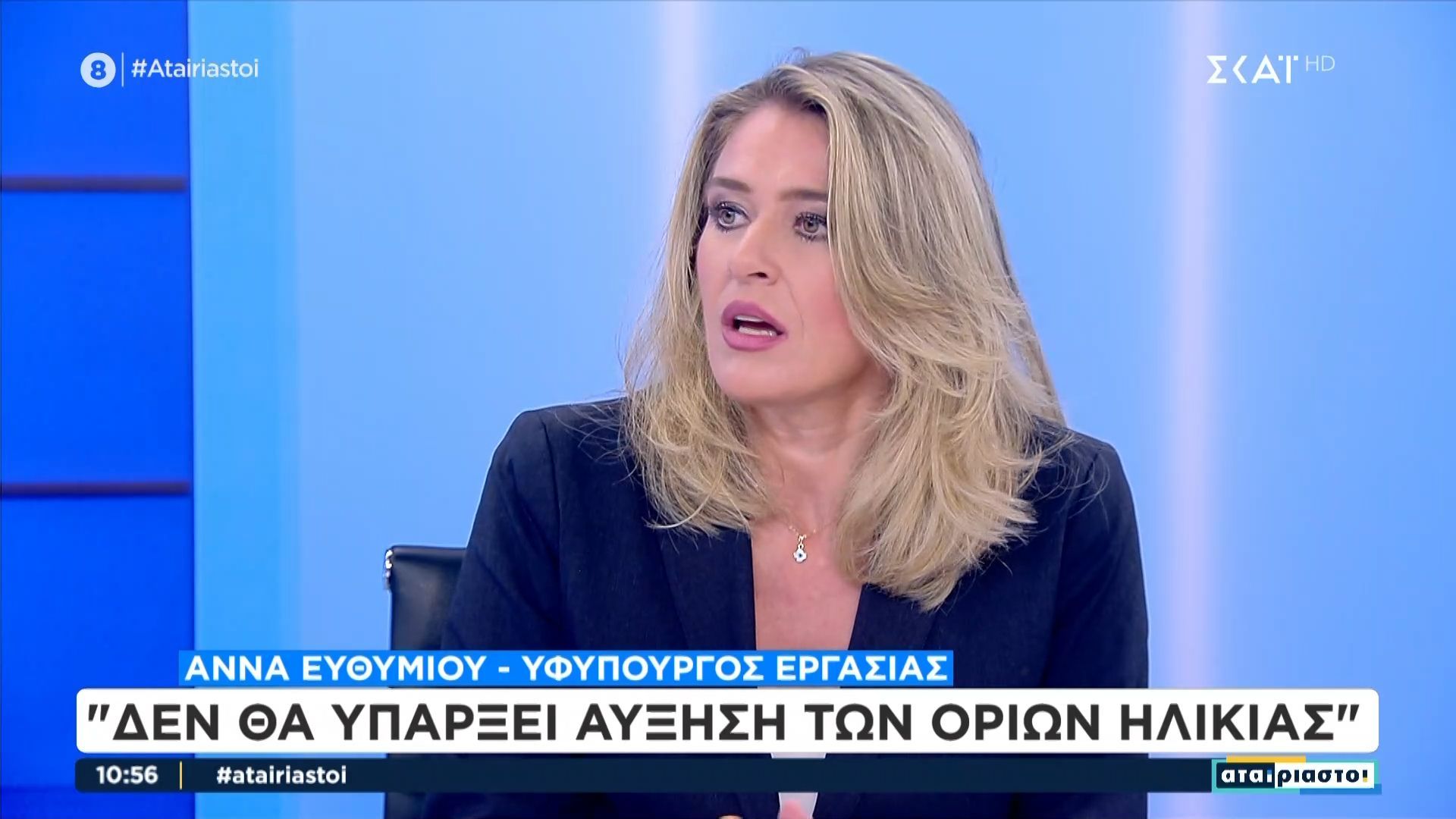 Α. Ευθυμίου: Ο νόμος Κατρούγκαλου, ένας μνημονιακός νόμος, έχει ...