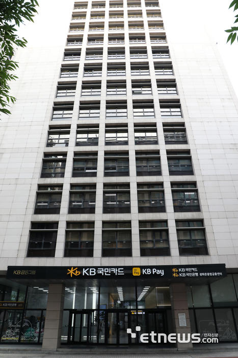 KB국민카드, 3Q 순익 2.6% 증가…연체율 소폭 개선