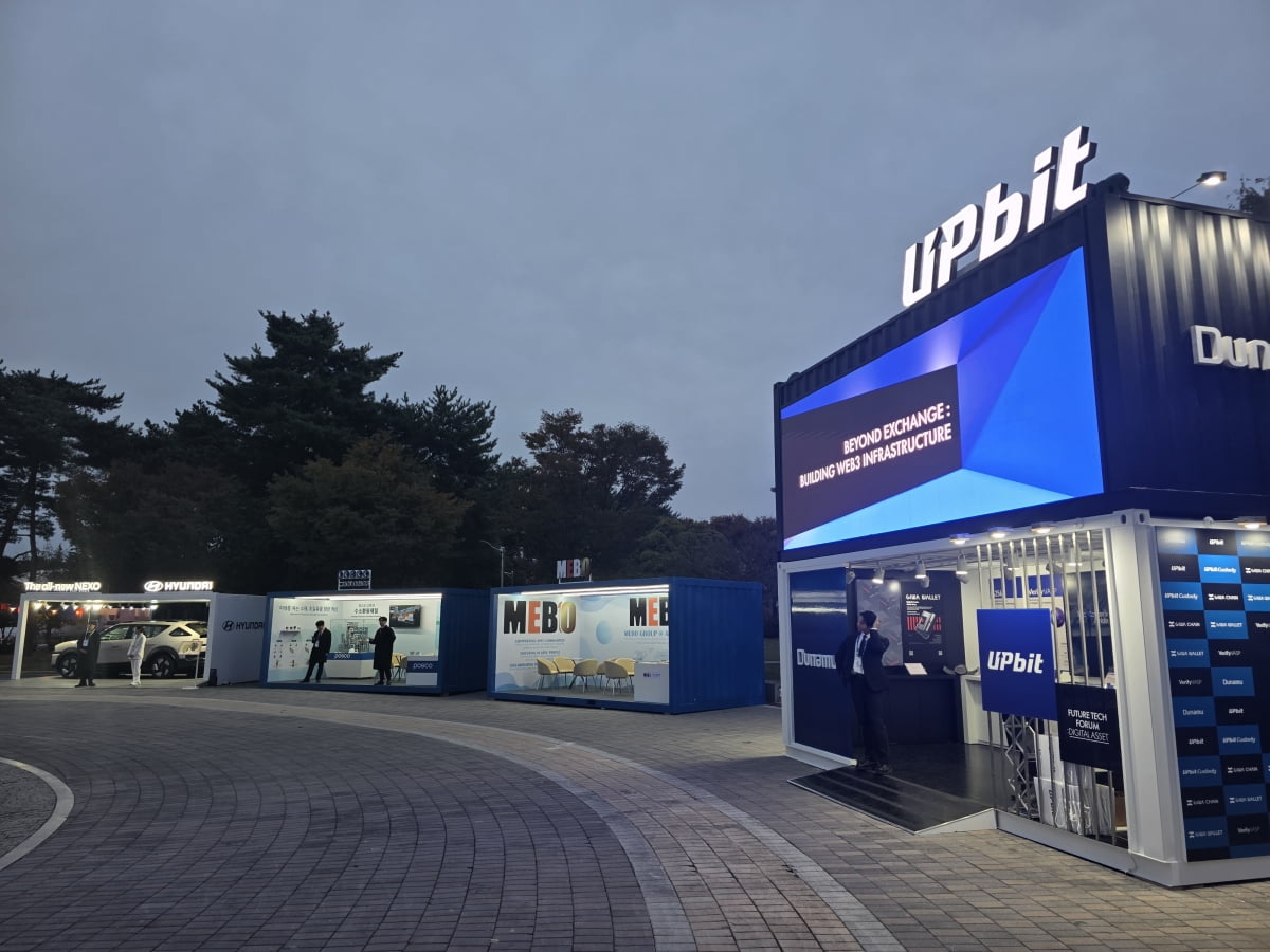 "기와체인으로 글로벌 확장"…APEC서 자체행사 연 두나무 [APEC CEO 서밋 2025 현장+]