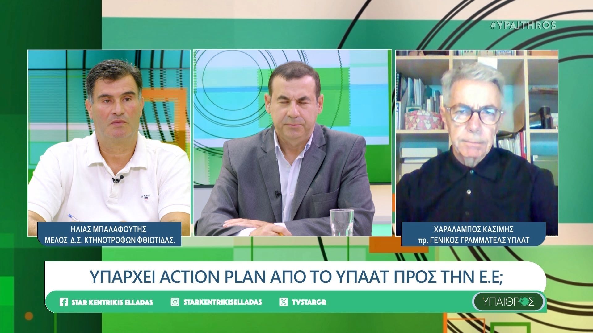 “Μετεξεταστέα” για ακόμη μία φορά η Κυβέρνηση στο θέμα εξυγίανσης του ...