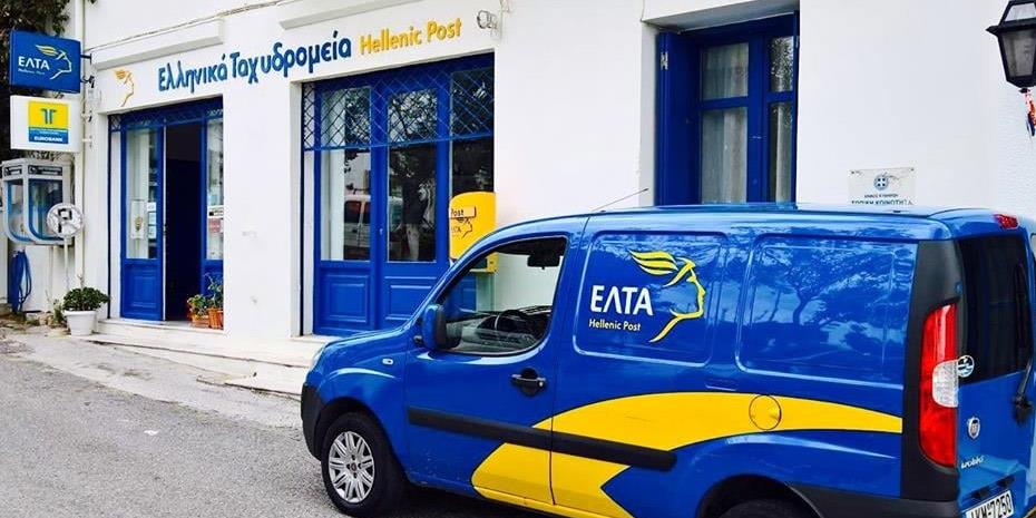 Πρωτοβουλία των σούπερ μάρκετ για τα ΕΛΤΑ