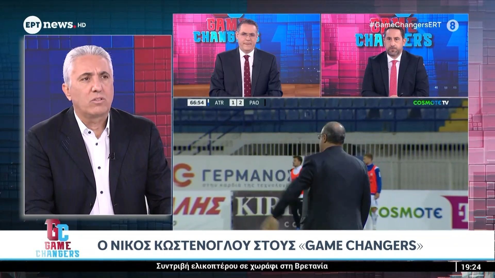 Ν. Κωστένογλου: «Ο Μπενίτεθ τόλμησε να αλλάξει τον σχηματισμό, μπορεί ...