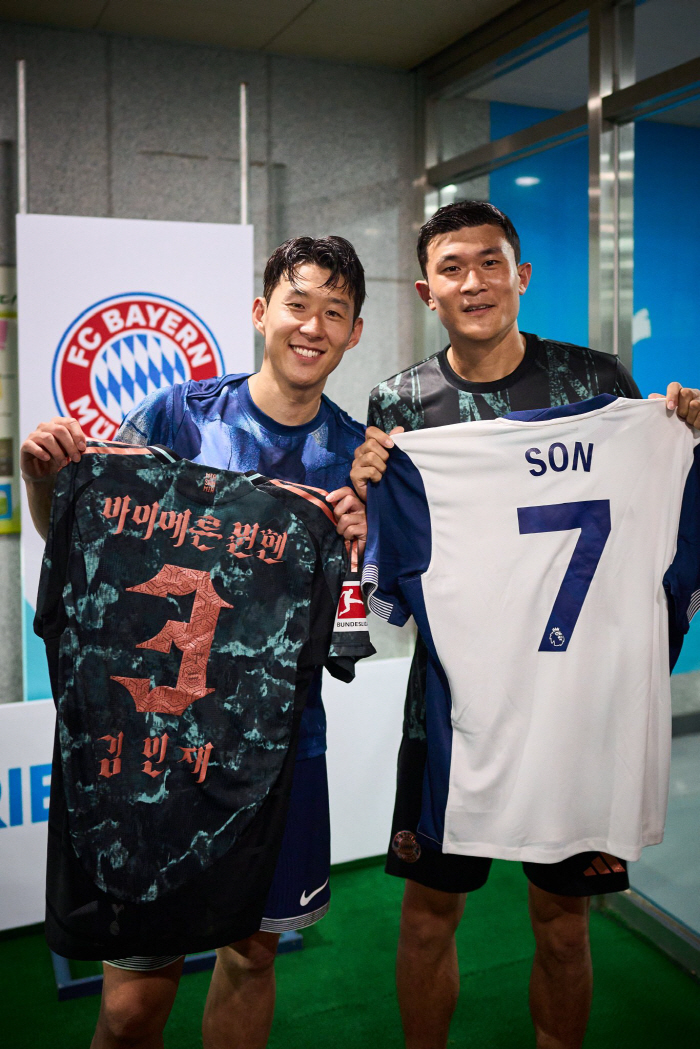 I'm a kkangbu! Hand over Kim Min-jae → Tottenham is once again working ...