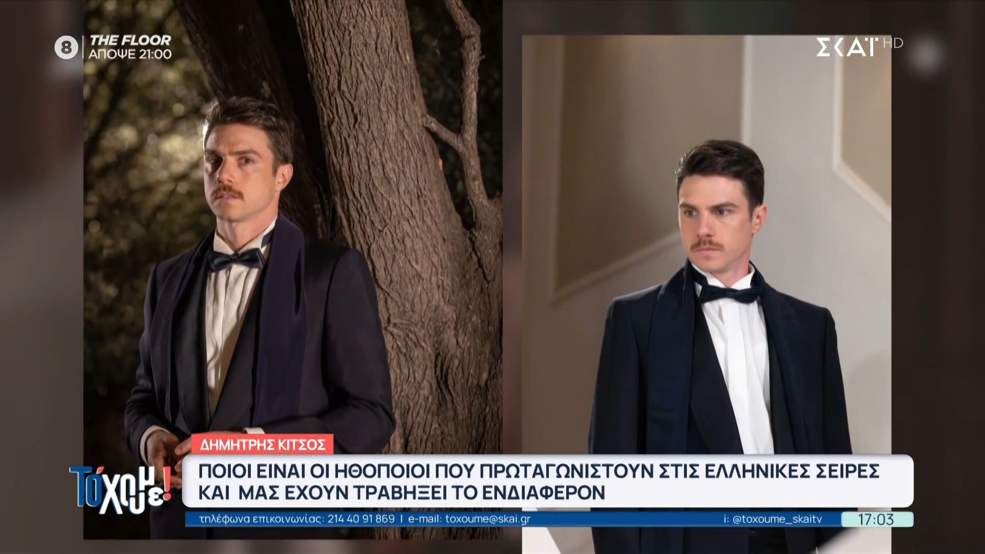 Οι «Ζεν Πρεμιέ» της σεζόν - Οι ηθοποιοί που έχουν τραβήξει το ενδιαφέρον