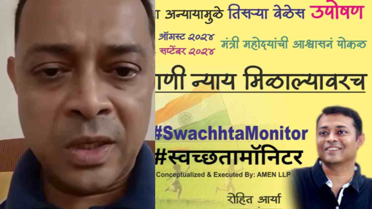 Rohit Arya Encounter Case : आता कोणीही बिल मागणार नाही…रोहित आर्याच्या एन्काउंटरनंतर सोशल मीडिया ...