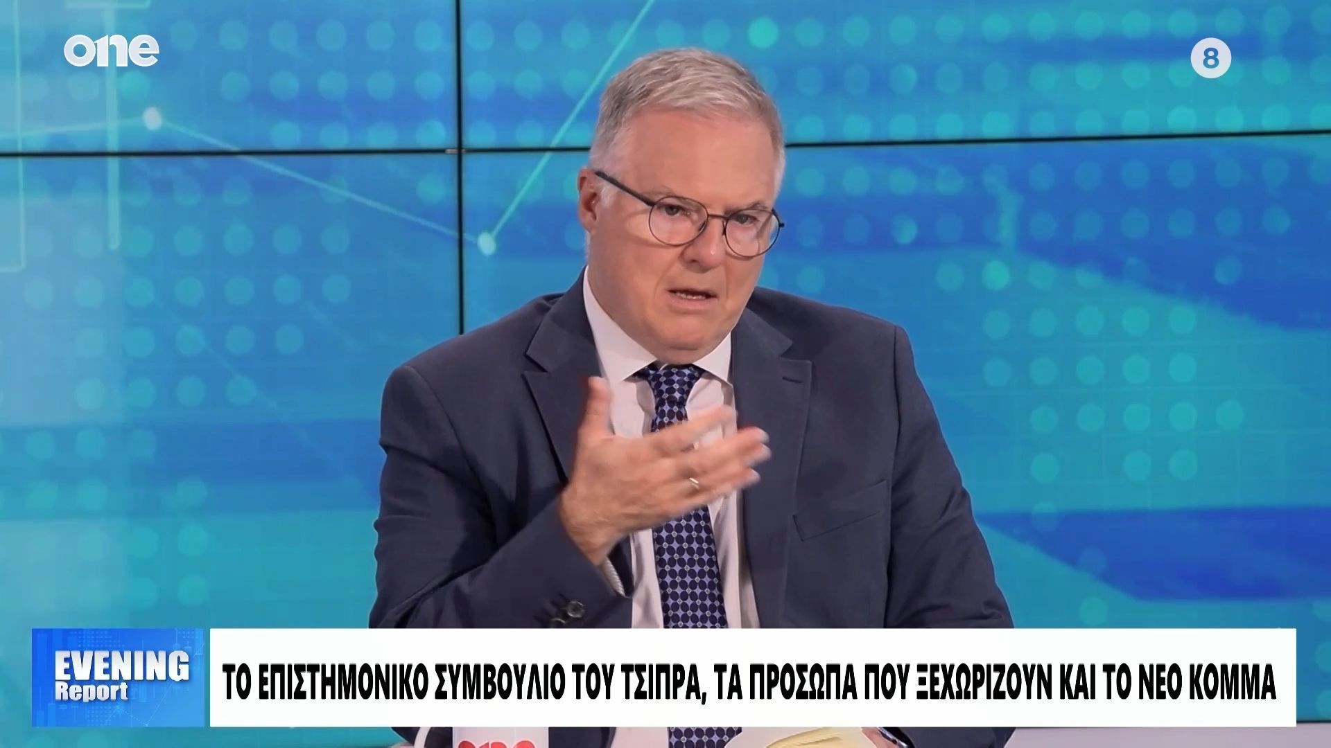 Μουρούτης: Τα πρόσωπα που είναι δίπλα στον Τσίπρα έχουν κριθεί πολιτικά ...