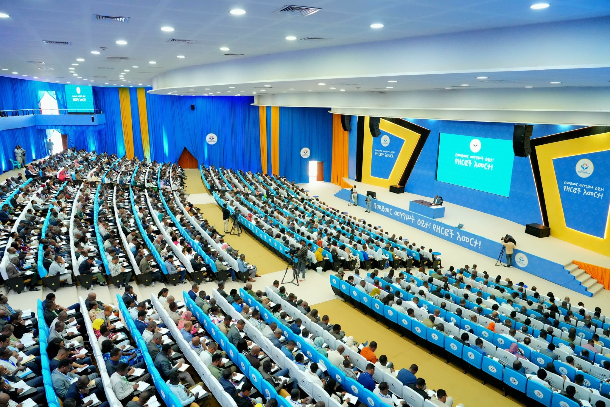 Prosperity Party Begin Training for Senior Leaders