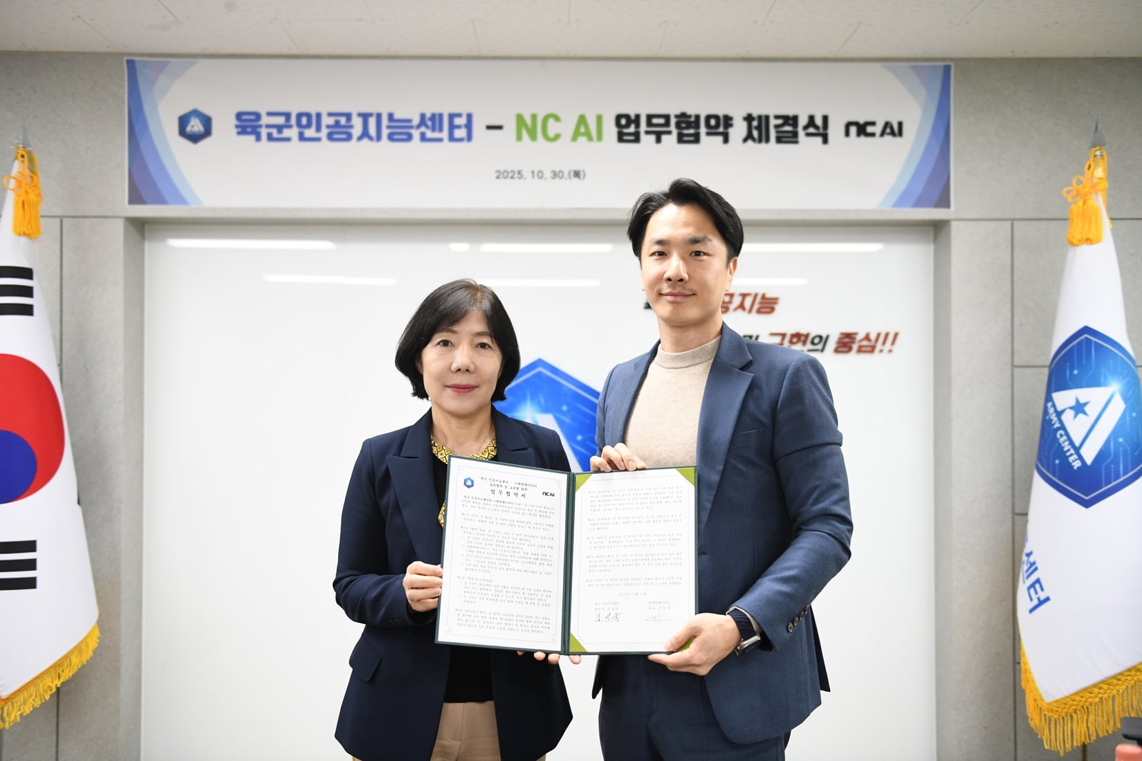 NC AI, Army Artificial Intelligence Center Ink Defense AI Agreement