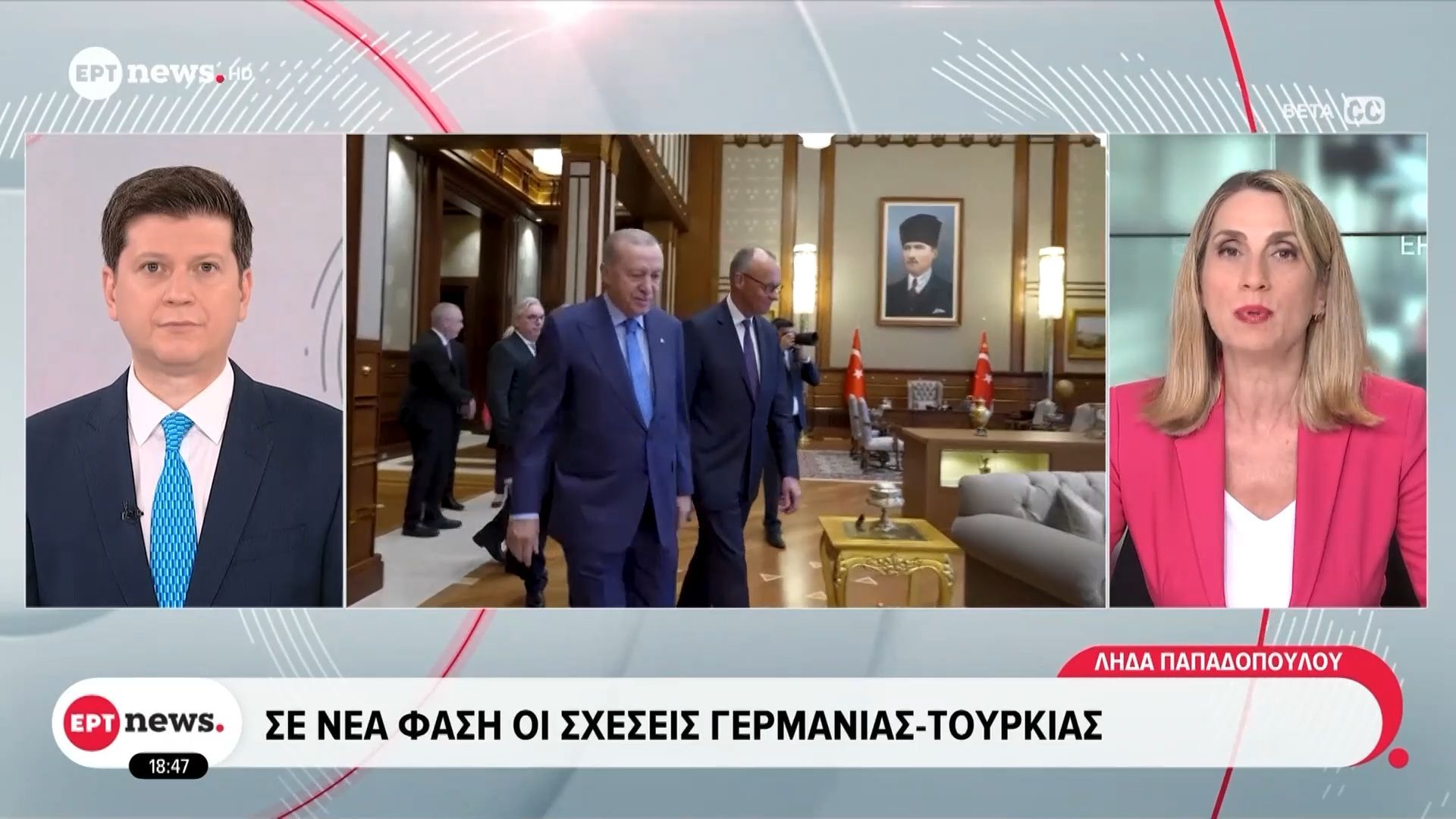Πανεκπαιδευτικό συλλαλητήριο «Σοβαρές ελλείψεις στα σχολεία»